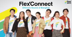 ACTIVITY - FlexConnect เชื่อมต่อโลกออนไลน์ เป็นมากกว่าการฟังเพลง Flex 104.5 สถานีวิทยุ