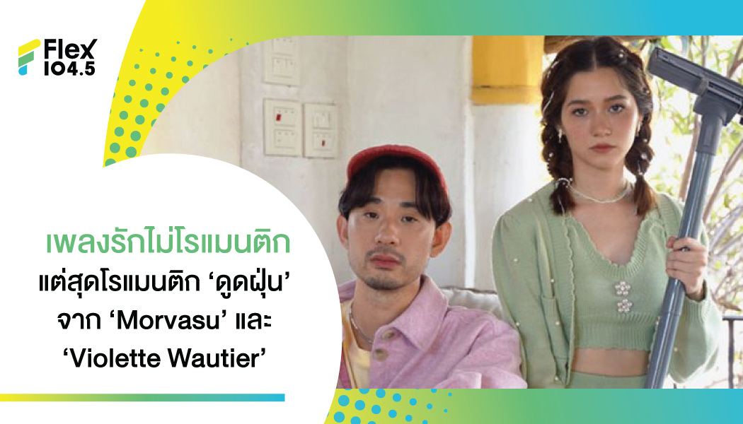 Txrbo Archives - FlexConnect