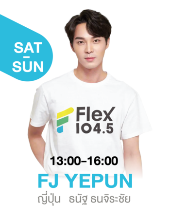 SHIFT FJ - FlexConnect