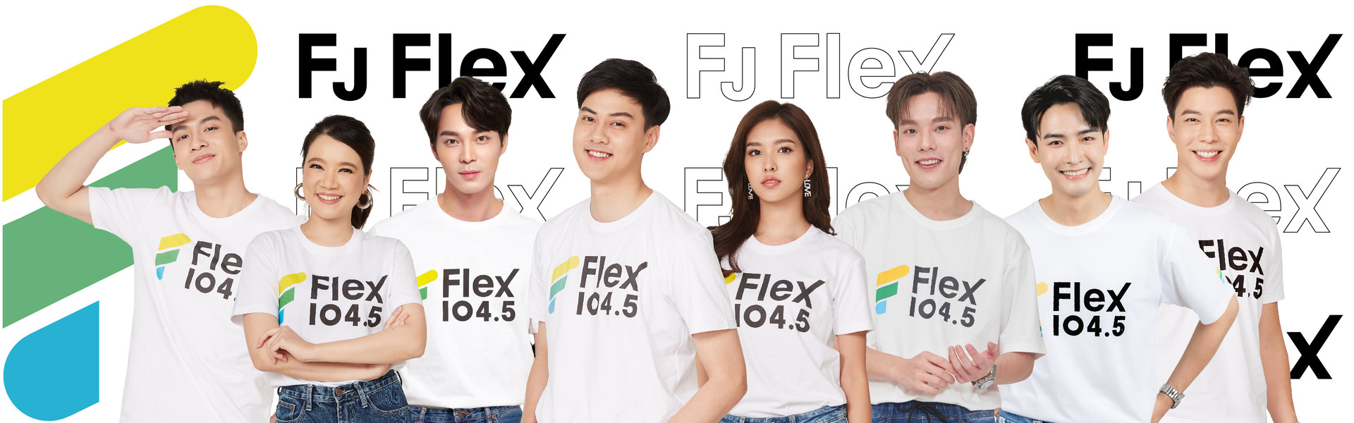 SHIFT FJ - FlexConnect เชื่อมต่อโลกออนไลน์ เป็นมากกว่าการฟังเพลง Flex 104.5 สถานีวิทยุ