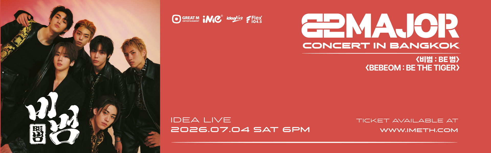 HOME - FlexConnect เชื่อมต่อโลกออนไลน์ เป็นมากกว่าการฟังเพลง Flex 104.5 ...